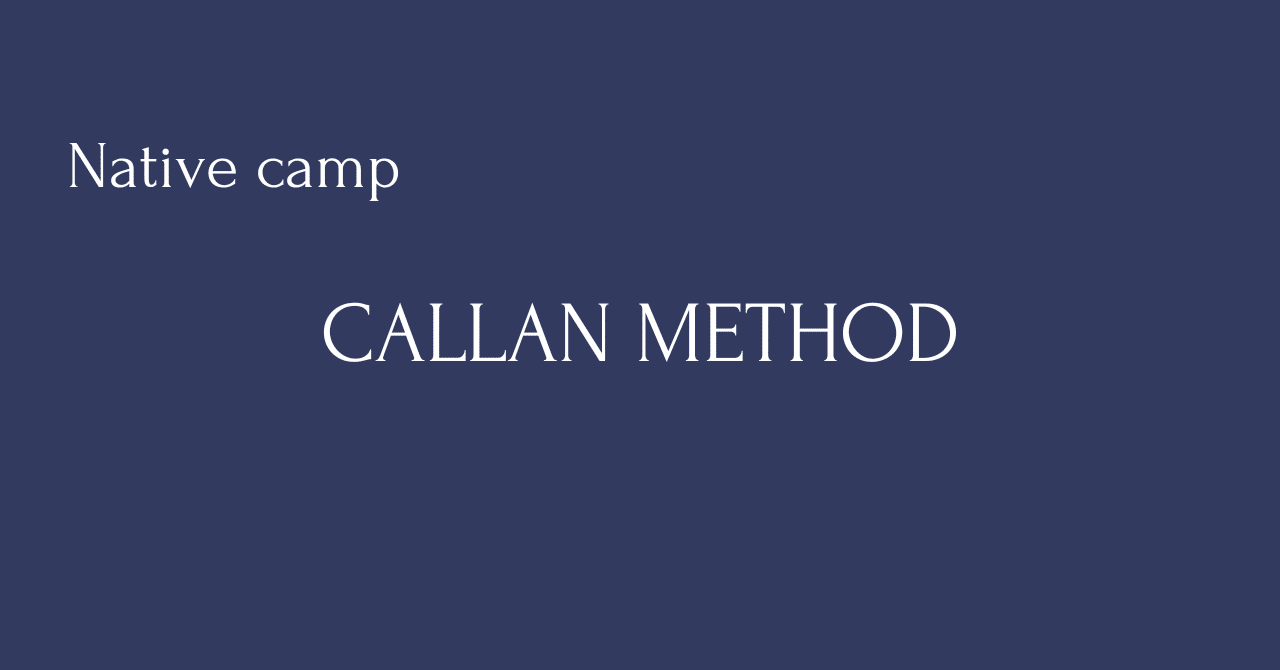 Callan Method 「revel check test」｜英語日記おじさん