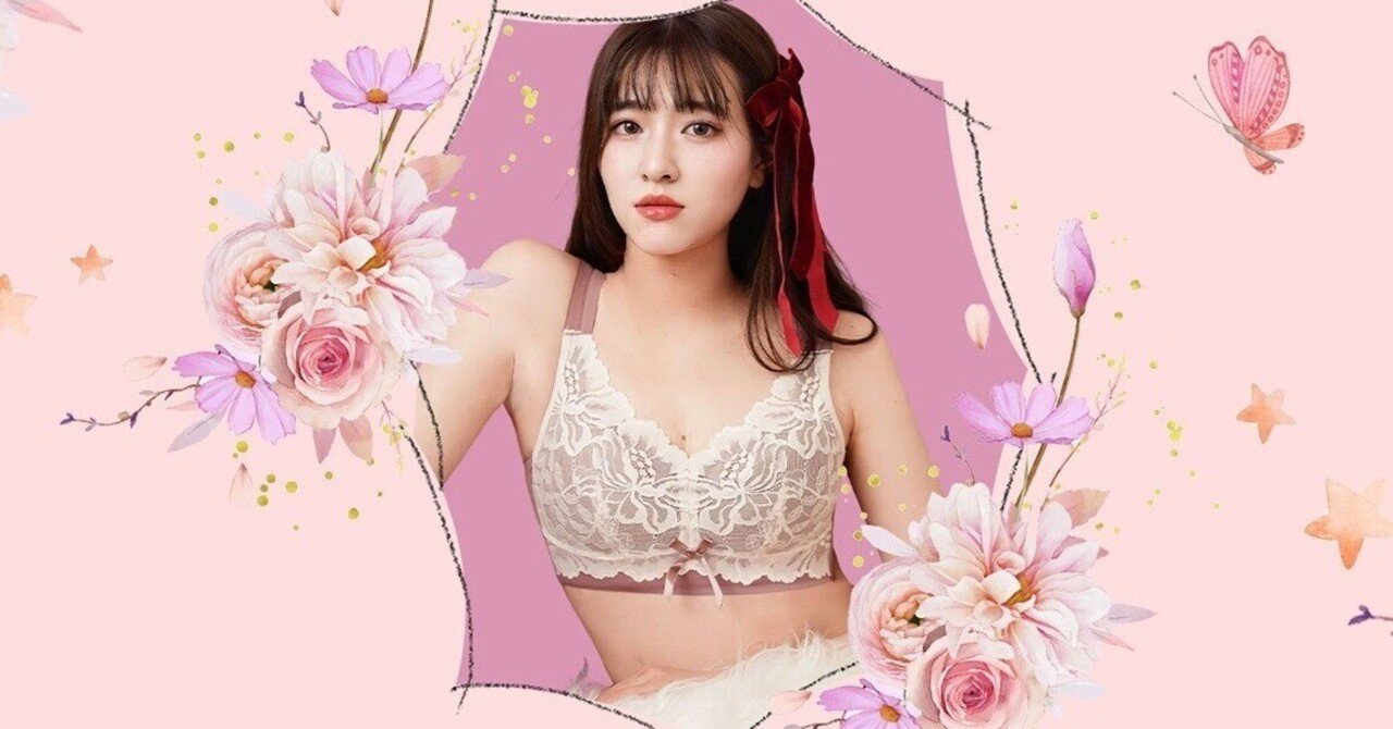 GWに向けて、胸を小さく見せるブラでおしゃれを楽しもう！｜akira