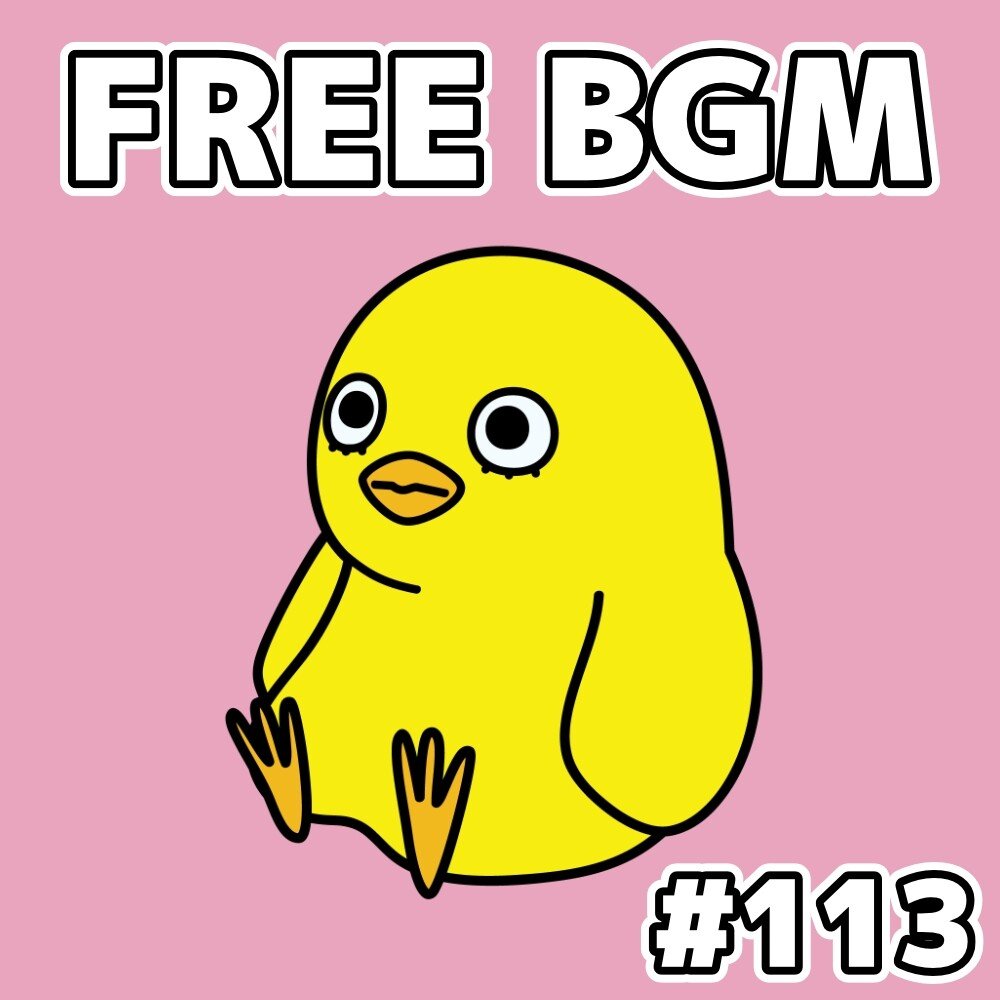 【フリーBGM】明るい/かわいい/ポップ「晴れのち恋もよう」｜おゆひよこフリーBGM｜note