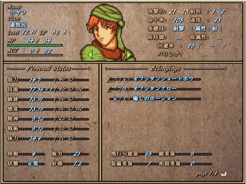 IMPERIALIZER（インペリアライザー） 体験版 名声全獲り攻略・感想｜reminder_89