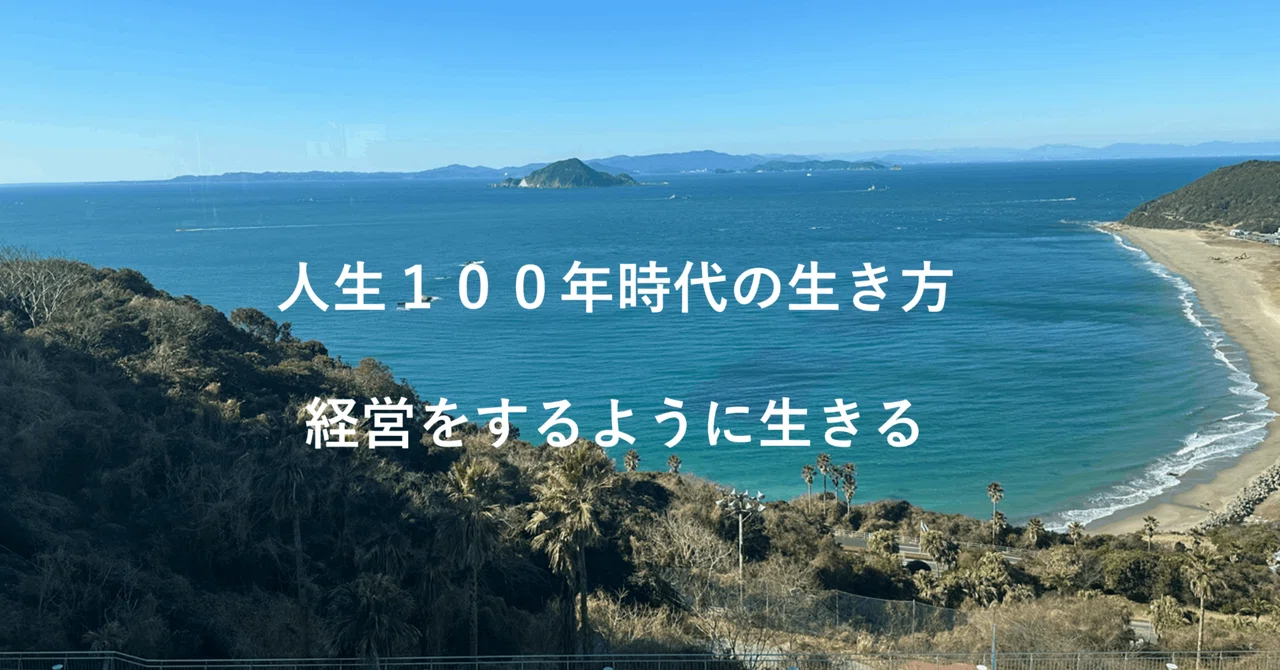 Go Shintaku｜note