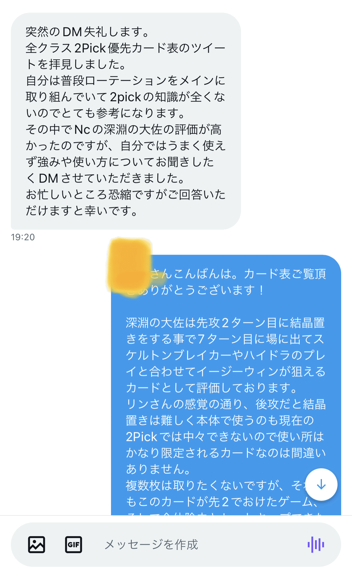 【2Pick情報源まとめ】2Pickを学びたいならここ！オススメの情報源（YouTube・Discord・Twitter・外部ツール）【シャドバ2Pick/Shadowverse】｜ソー ...