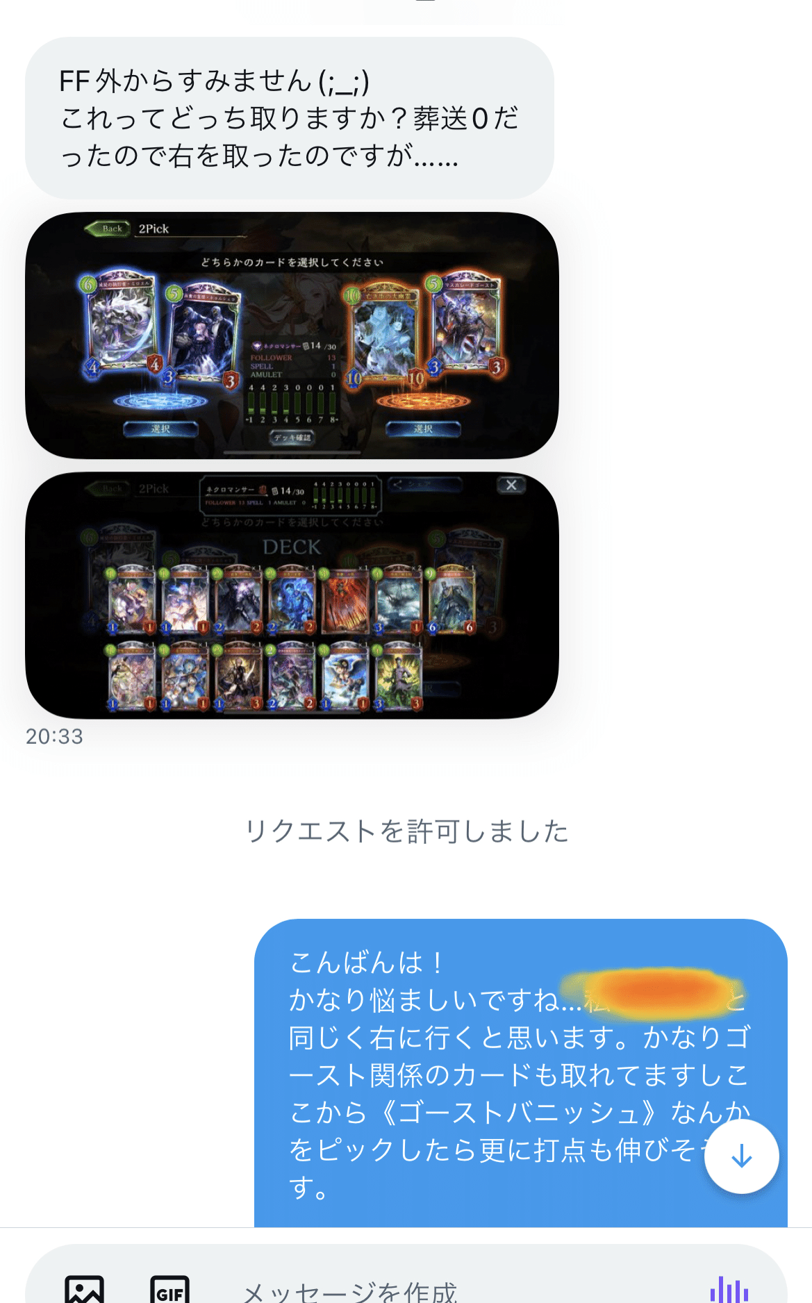 【2Pick情報源まとめ】2Pickを学びたいならここ！オススメの情報源（YouTube・Discord・Twitter・外部ツール）【シャドバ2Pick/Shadowverse】｜ソー ...