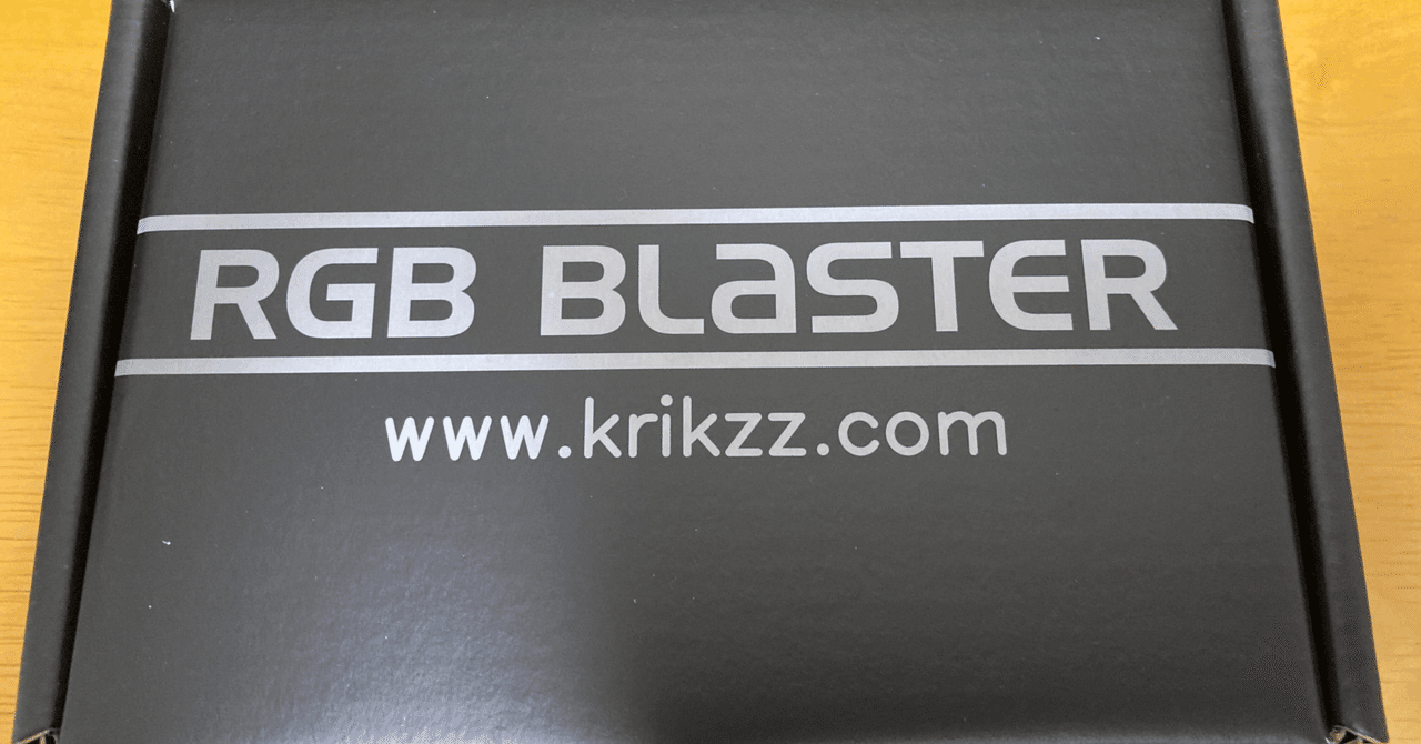 RGB Blaster 動作確認｜いるかん