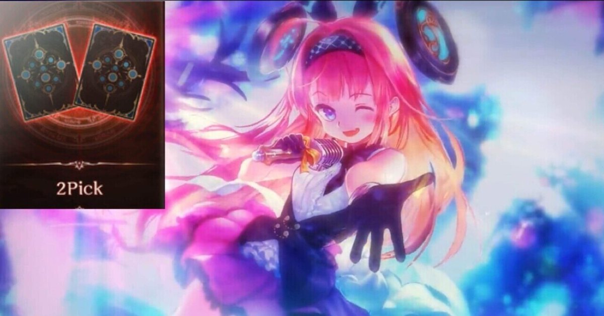 【2Pick情報源まとめ】2Pickを学びたいならここ！オススメの情報源（YouTube・Discord・Twitter・外部ツール）【シャドバ2Pick/Shadowverse】｜ソー ...