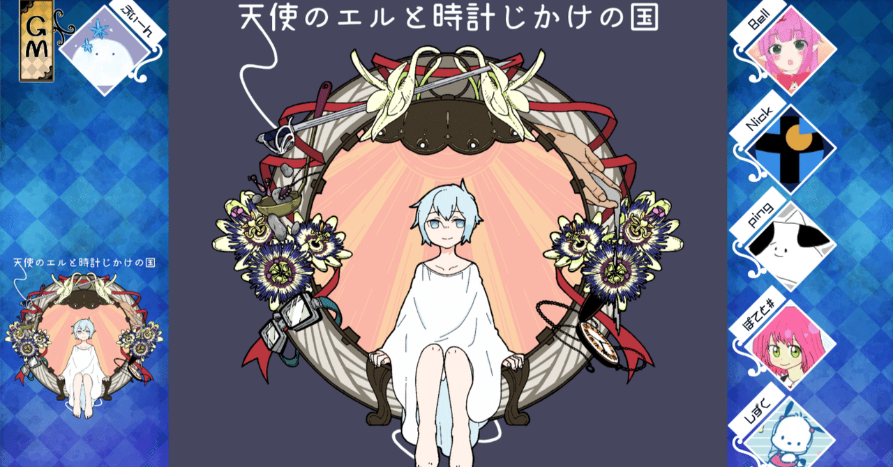 20230416 どっちも楽しく、どっちも必要なもの｜ぽてと＃