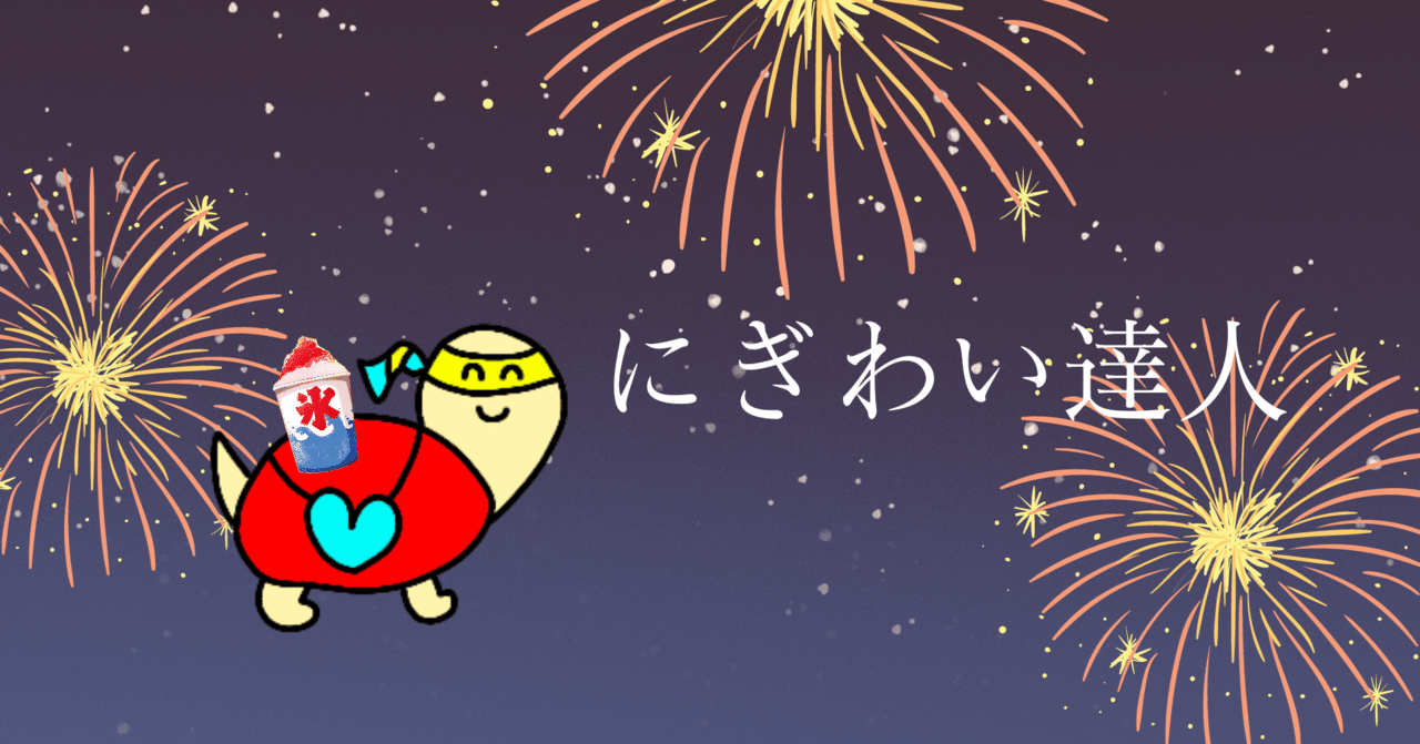 マガジンのヘッダーを変えてみました。 なんだか、懐かしい絵になりました☺️ https://note.com/hayashi_cat/m/m36bbfec1ace3 気分、上げていこう🥳💞 ...