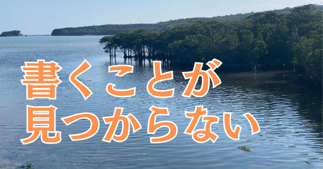 毎日発信をする際に気をつけていること｜だいき＠Daiki`s note｜note