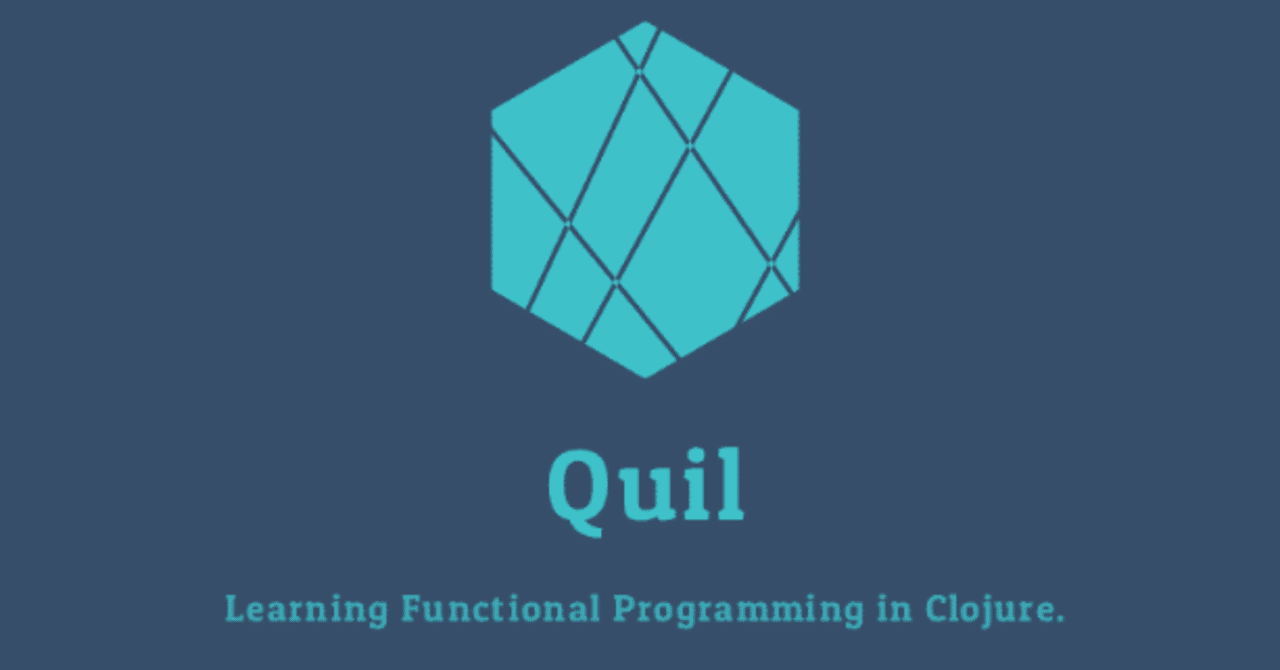 Quil で関数型プログラミング：ともあれやってみよう｜deconbatch