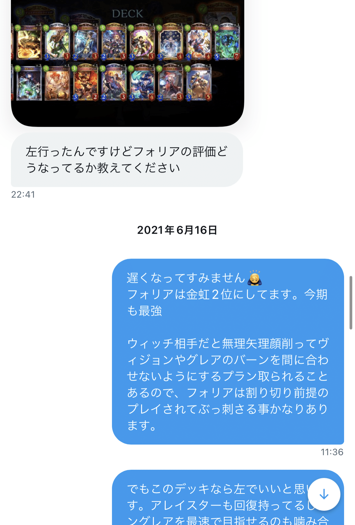 【2Pick情報源まとめ】2Pickを学びたいならここ！オススメの情報源（YouTube・Discord・Twitter・外部ツール）【シャドバ2Pick/Shadowverse】｜ソー ...