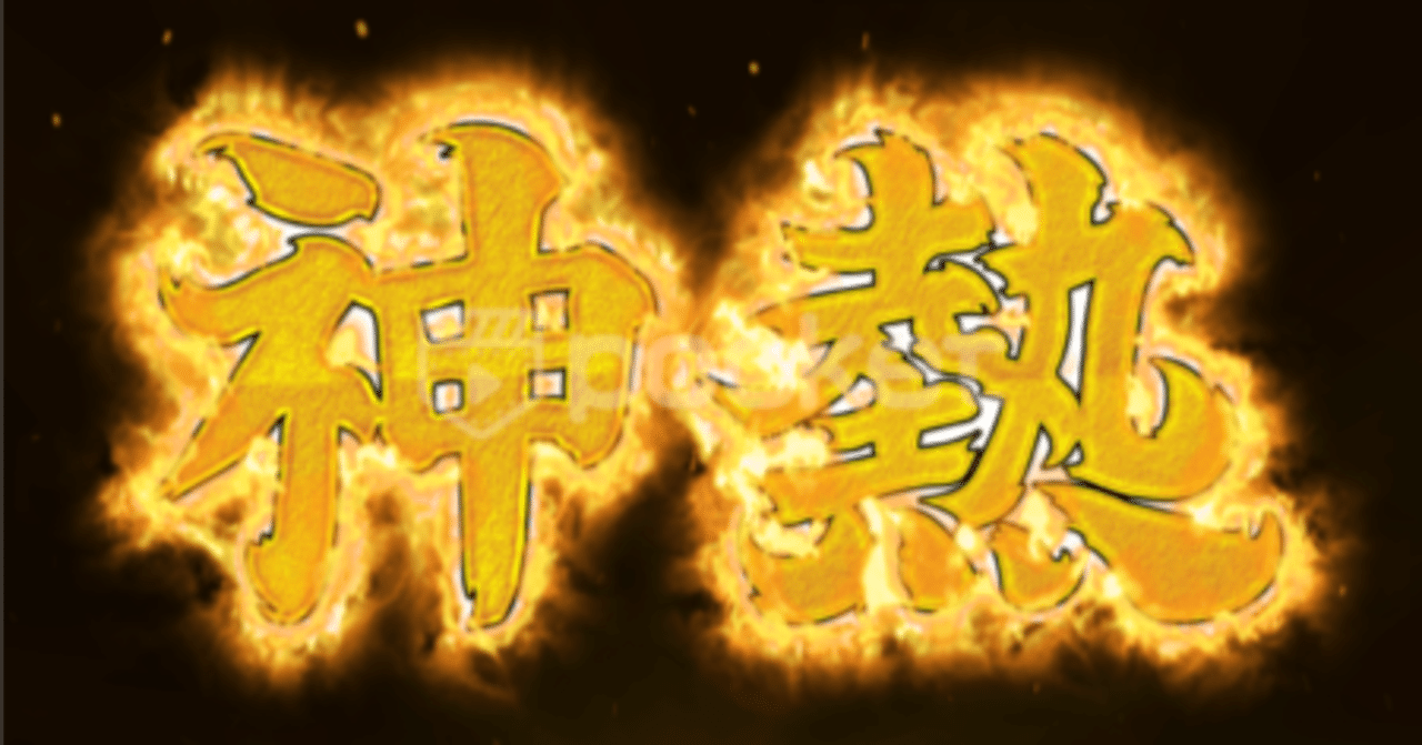 2023🔥4🔥18《火》🔥特SSS超激アツ万券予想🔥大井競馬7R🔥昨年万馬券1410本的中🎯🎊🌅今年も22万馬券19万馬券12万馬券9万馬券など多数的中🎯🎊｜👑ケンキング👑万券王🏆｜note