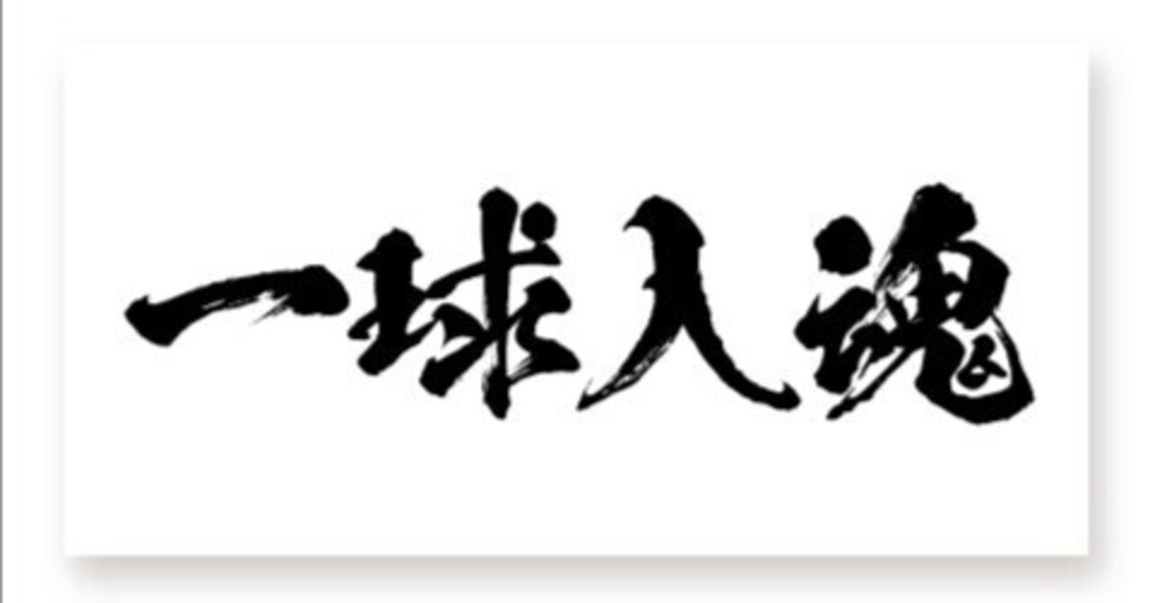 2023🔥4🔥19《水》🔥特sss超激アツ鉄板万券予想🔥大井競馬11r東京スプリント🔥ワイド3点3連複5点🔥🚨｜👑ケンキング👑万券王🏆｜note