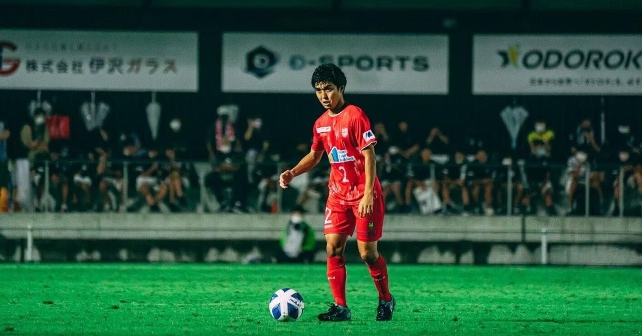【デュアルキャリア】JFL昇格を目指して。～東京23FC #2柴田隼人選手～｜株式会社Maenomery