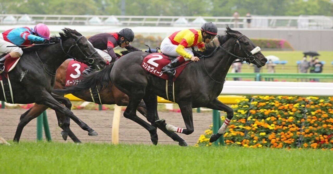 【2023 フローラS（G2）】徹底的に攻略データ篇｜Haya