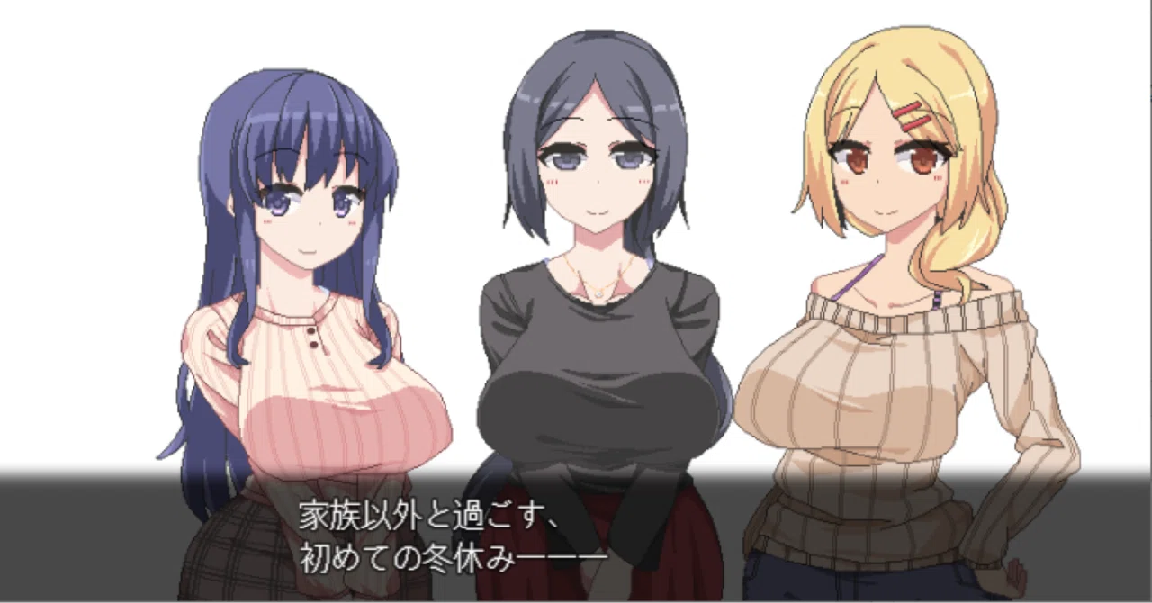 あまえんぼ冬 攻略【最終更新23/12/27】｜ぱん