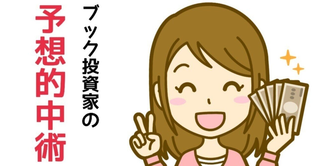 418 Npb⚾プロ野球試合予想〈プロ野球4試合勝敗予想〉|激熱予想 スポーツ予想家ナオキ【新ai予想🆕】海外サッカー予想 ⚽ Mlb予想