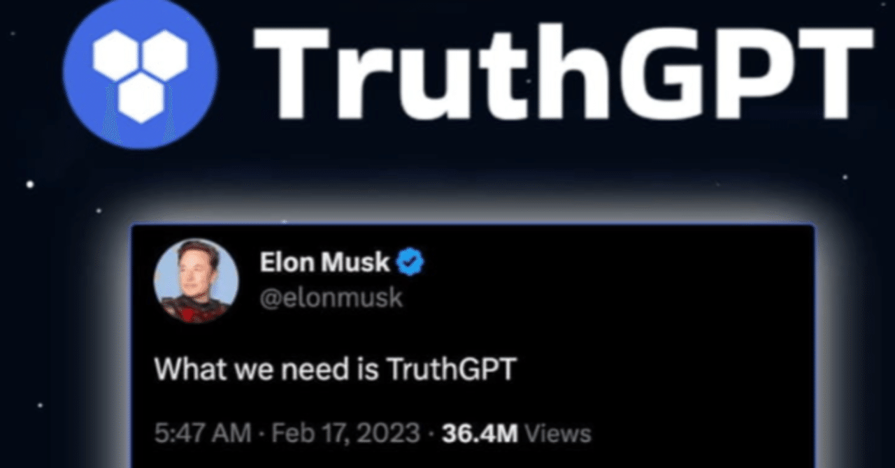 イーロン・マスクの対話型AI、 TruthGPTを使ってみた｜牧野真（まきのまこと）｜著者、マーケティングディレクター