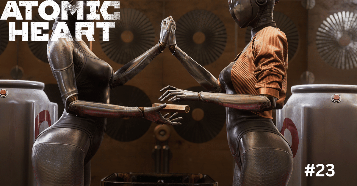 Atomic Heartストーリー徹底解説｜トロトロのトロ