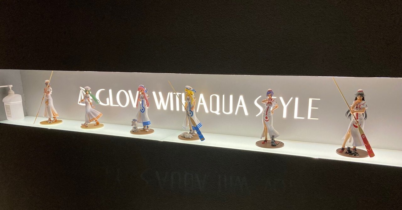 20230418｜aria｜note