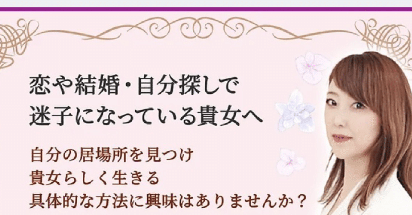 counselor wakaba｜note