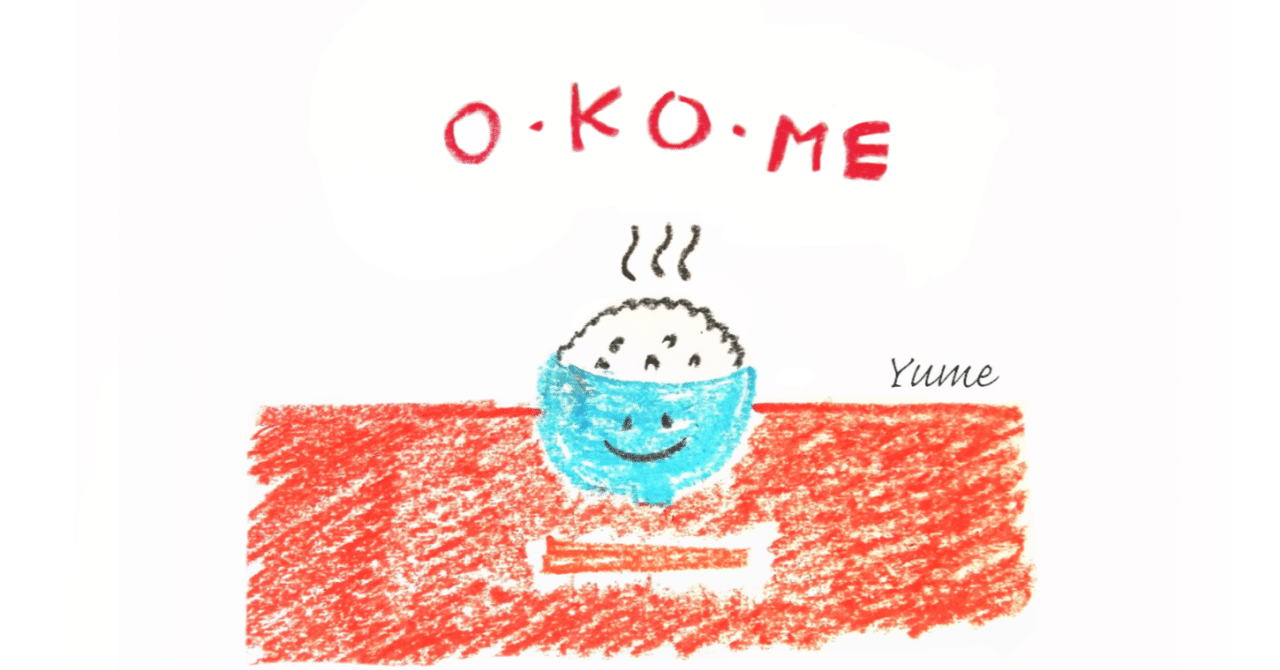 バタバタな日々でも、美味しいごはんがあれば割と幸せ。｜noa｜note