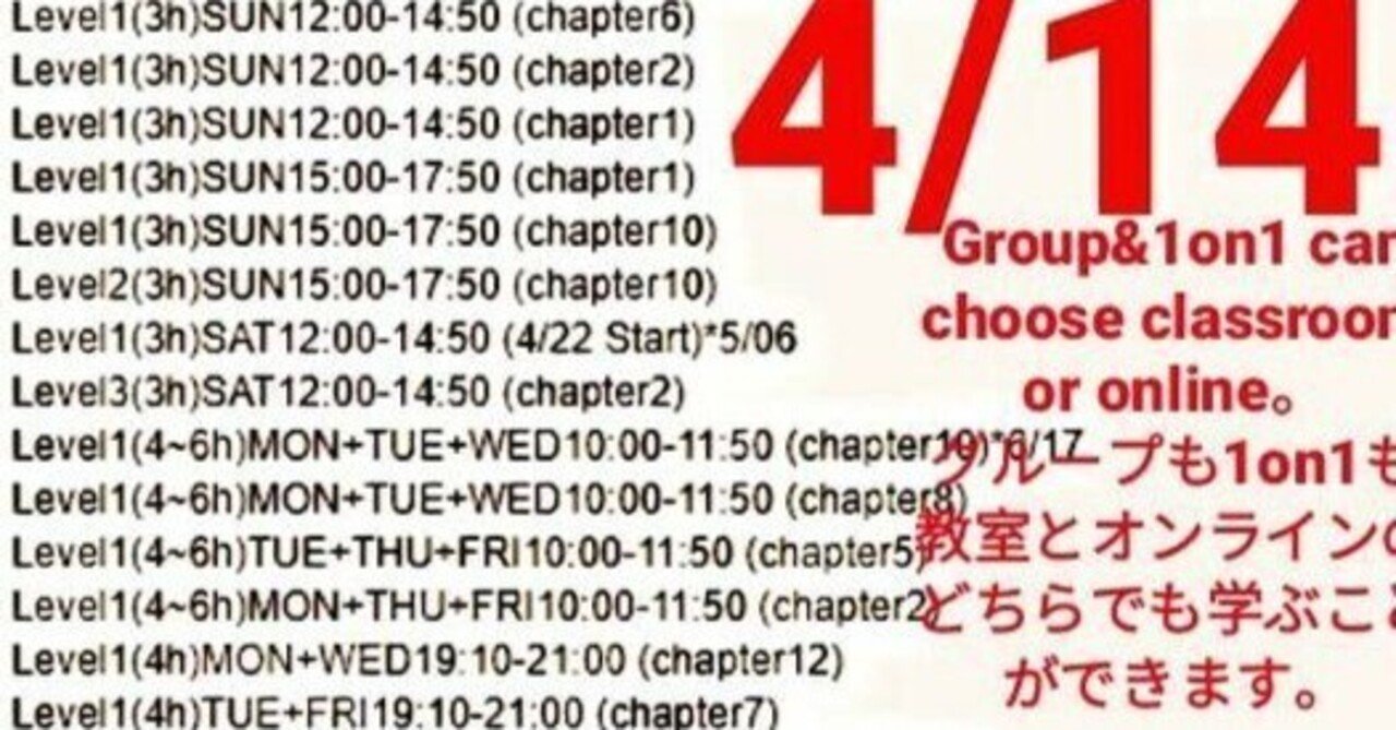 0414Class｜Taipei Mandarin Center/台北語学センター/타이페이 언어중심 - TMC｜note