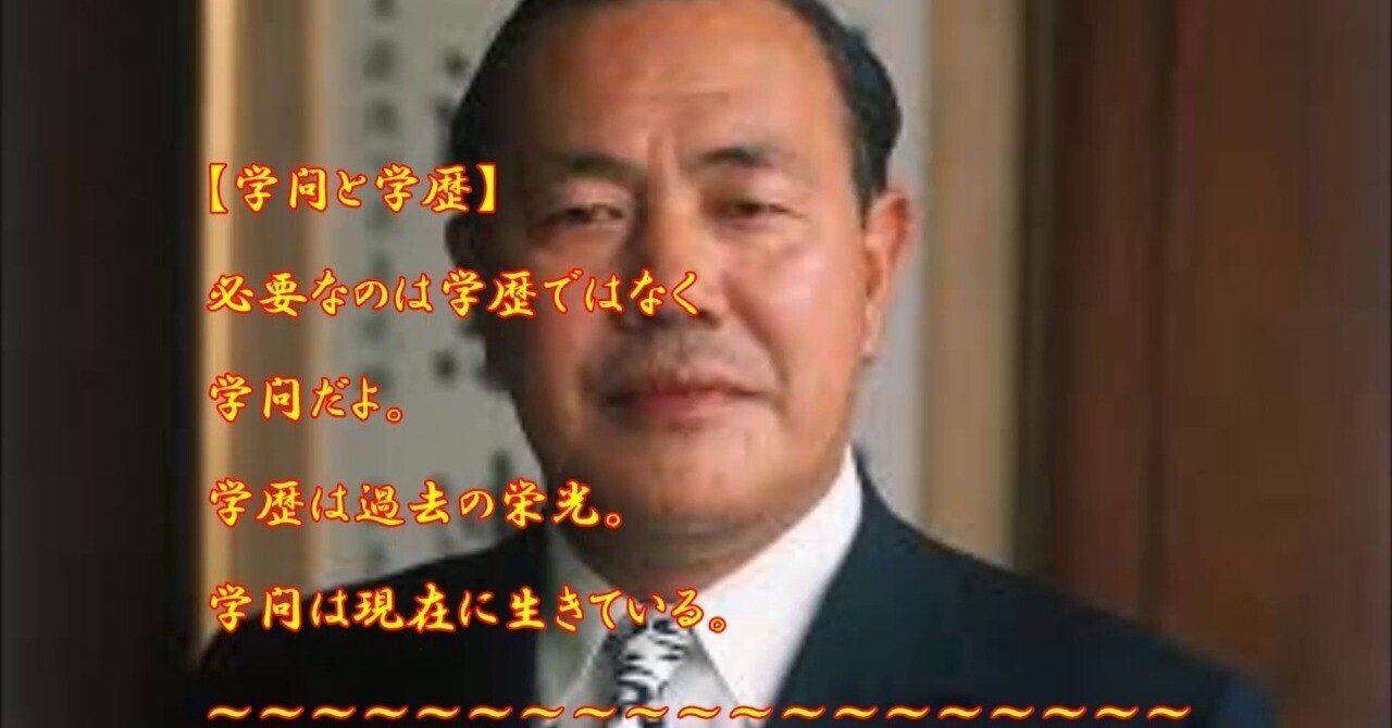 【読書】「東大なんか入らなきゃよかった」誰も教えてくれなかった不都合な話~受験バカ、丸暗記バカの末路|はやかわれい😆連続起業家・発達障害の