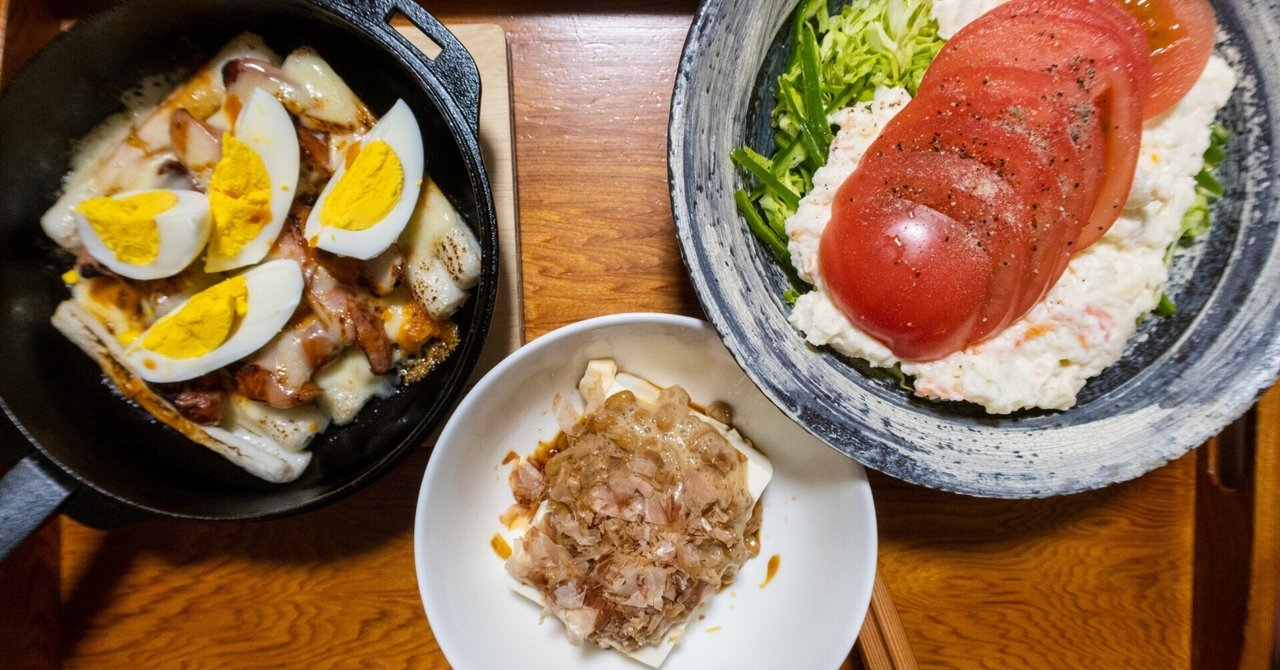 20230418 おうちめし｜Tatsuo Tanaka｜note