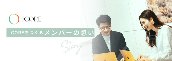 ICORE｜note
