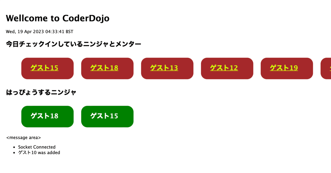 MiFare cardアプリをラズパイで動かす｜coderdojoisehara
