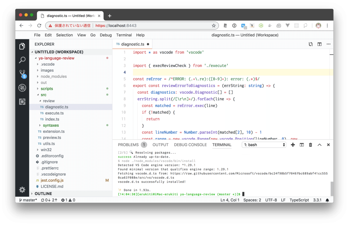クラウドIDEの本命！？code-serverを動かした所感｜erukiti