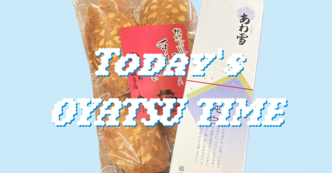 2023.04.19 OYATSU TIMEのお知らせ。｜co-ba koriyama