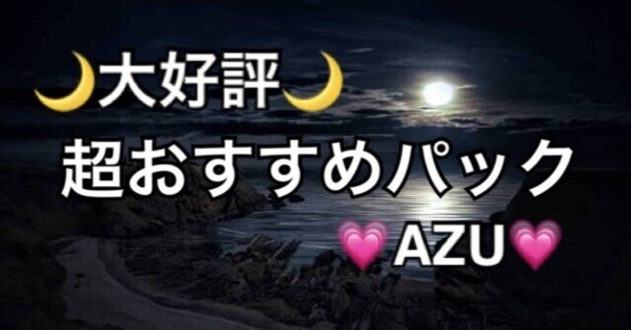 【住之江】1r〜4r💗8〜12点予想💗 高配当💰万舟🔥特大万舟 ️‍🔥超特大万舟💣🧨 ️‍🔥一撃狙い😻｜競艇予想師azusa｜note