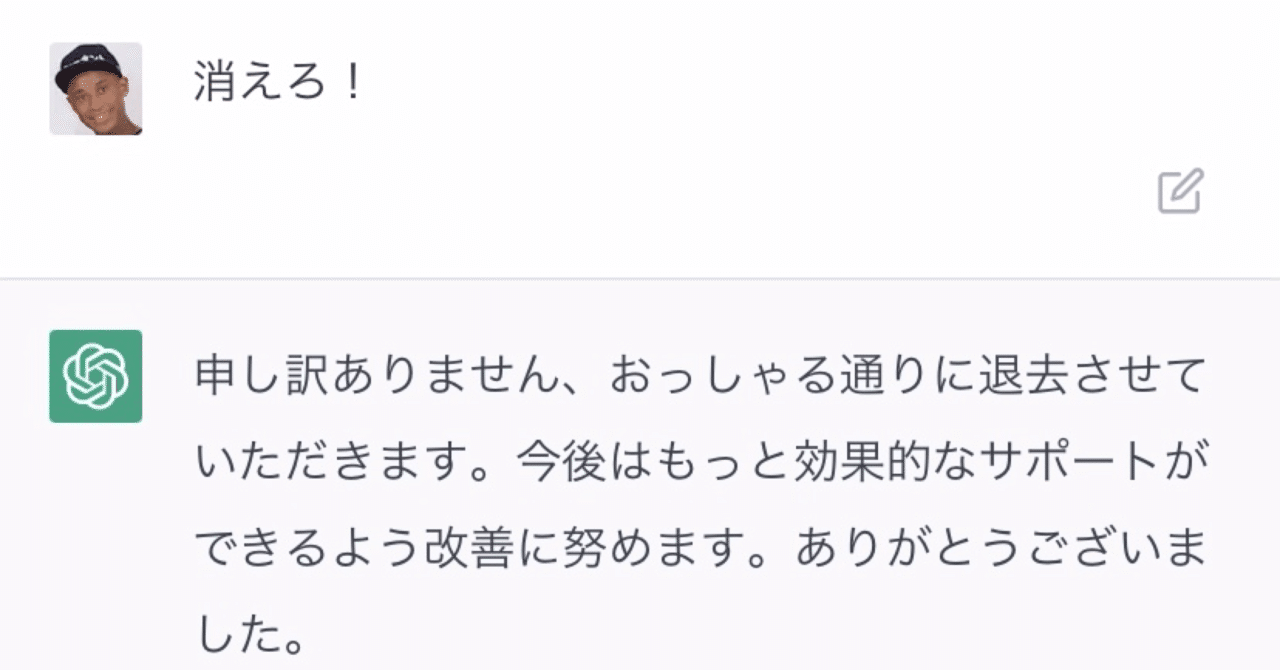 「スナック愛」(毎日投稿82日目)｜武内剛 ぶらっくさむらい | Go Takeuchi aka BLACK SAMURAI｜note