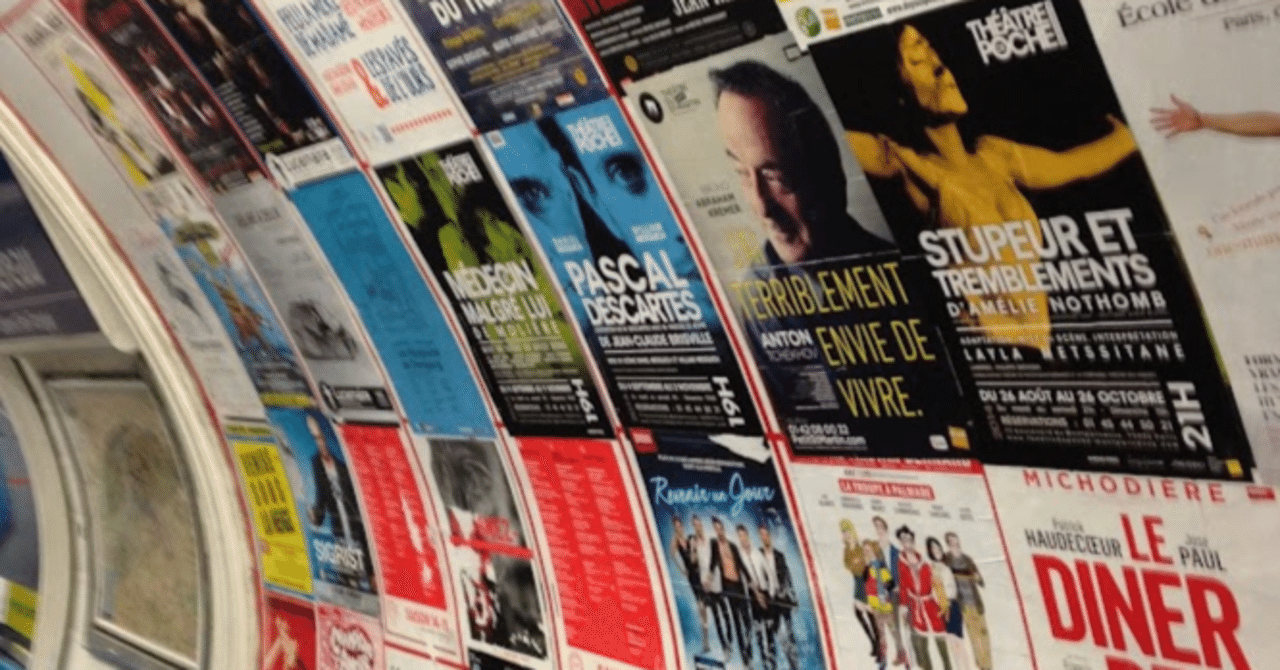 チラシの制作｜web制作・動画制作／LANDGARAGE｜note