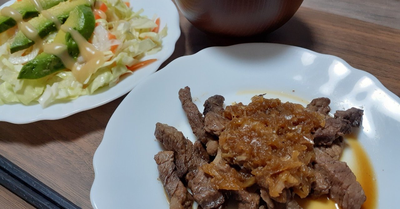 『牛肉ステーキ』(塩分0.9g)｜guttyo｜note