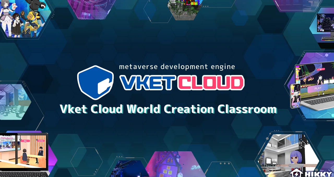 Creation Classroom｜Vketマガジン by HIKKY