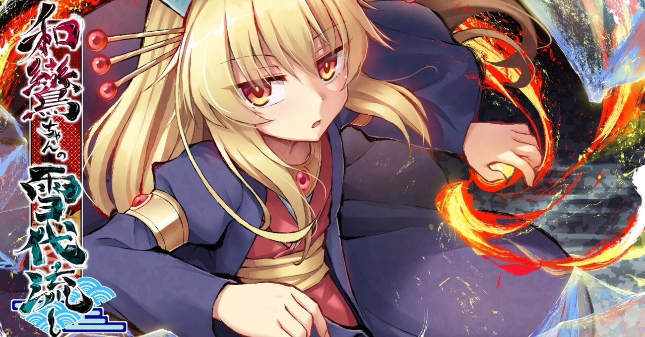 unity1week「つたえる」を振り返る記事｜MetaFormingPro