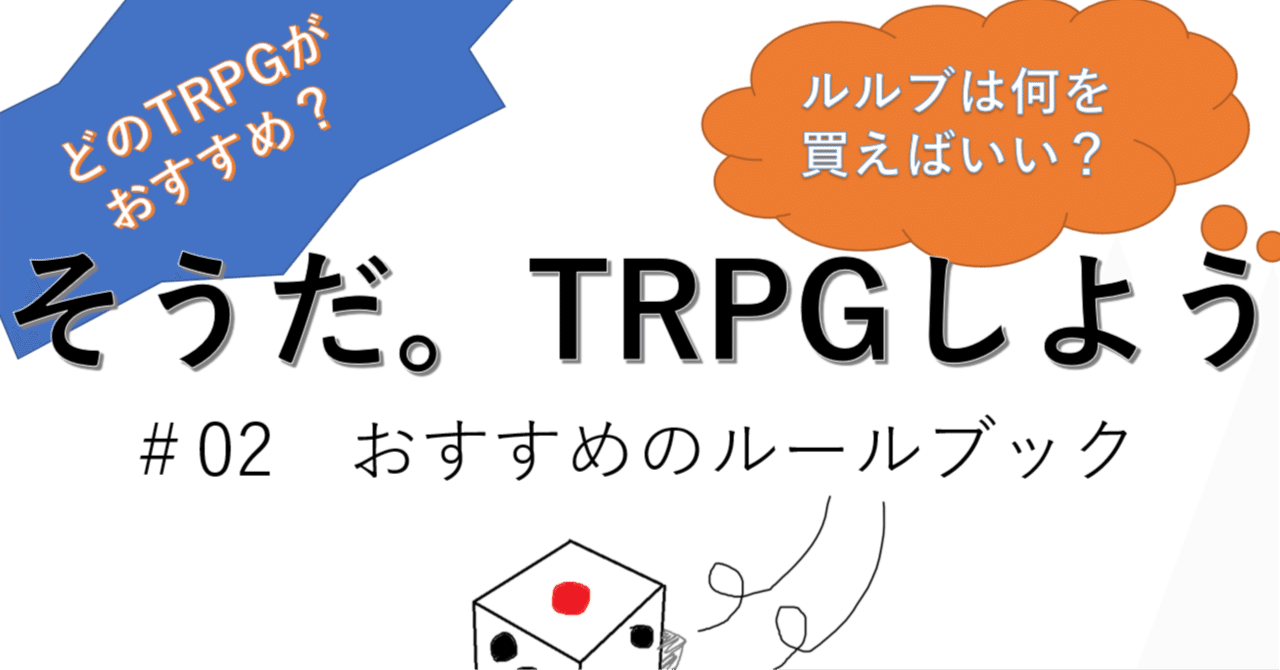 #2 おすすめのルールブック｜mba_internship｜note