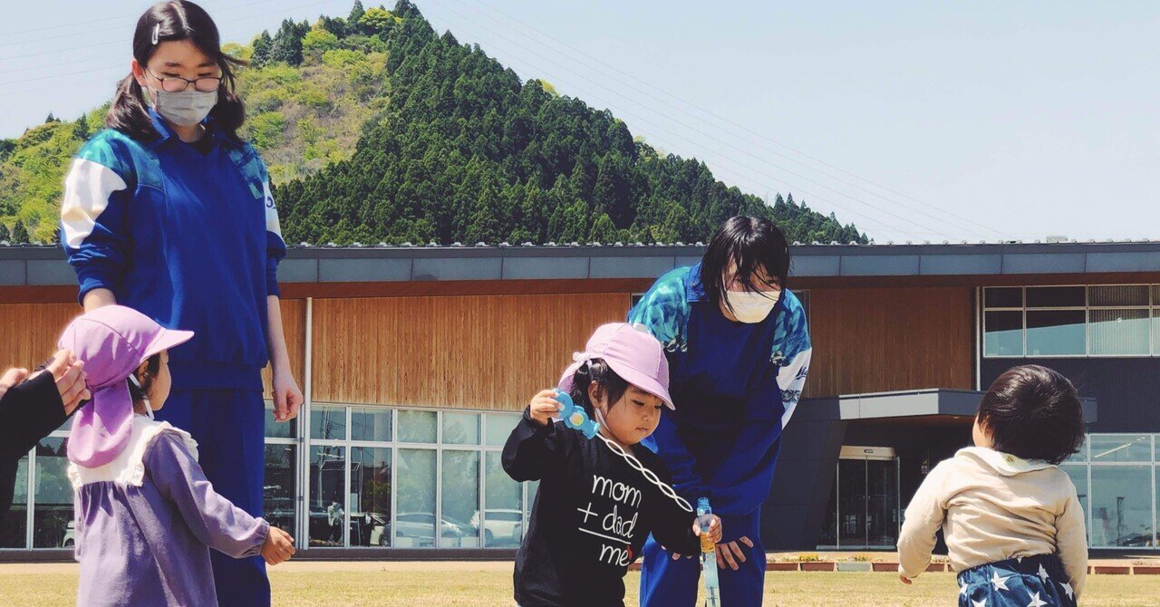 【日々の記録】4/20の様子｜Web版 ゆめのもり｜大熊町立 学び舎 ゆめの森 公式アカウント