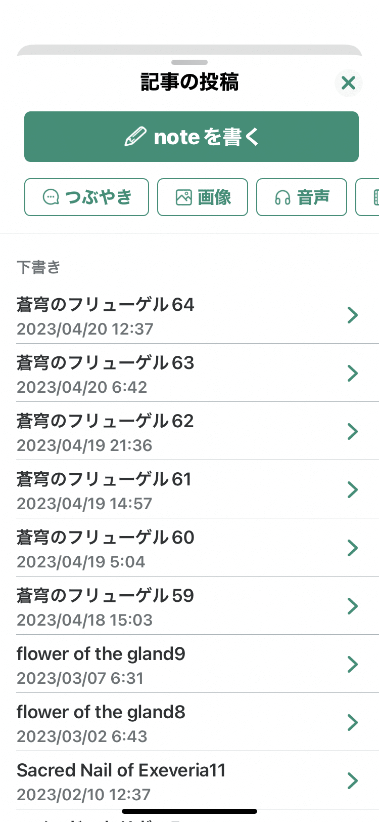 とりあえず65話で初期は完結出来ます。 もう少しで一区切りですが、やっぱり2期もありそうなので早く書きたいのです笑｜Hecto