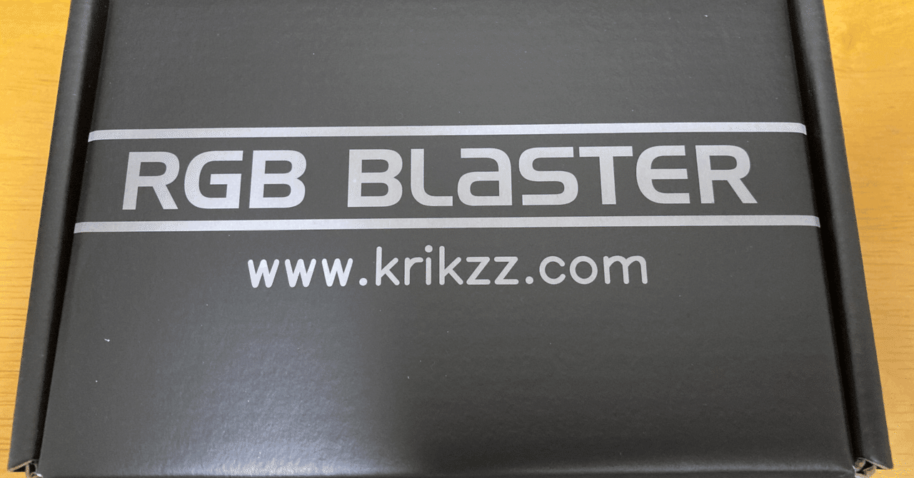 RGB Blaster run check｜いるかん