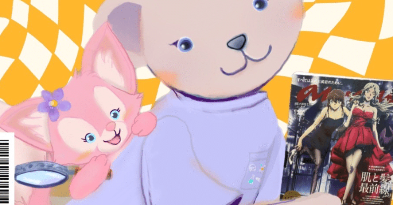 映画🎞｜kumamimi_kazu｜note