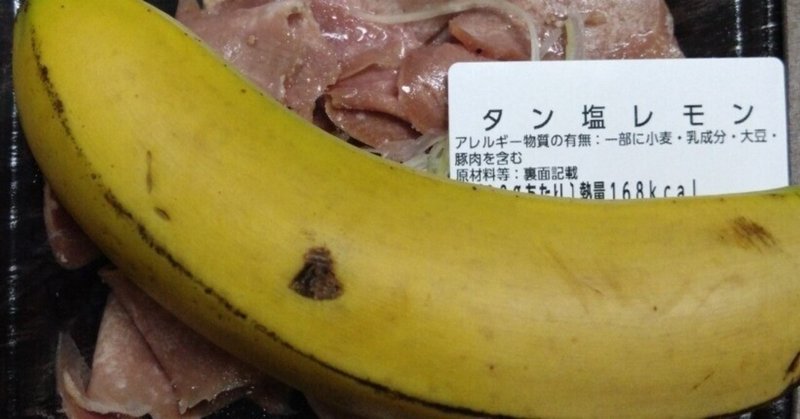日記0055あるいは共同体｜山本貫太たんかともま