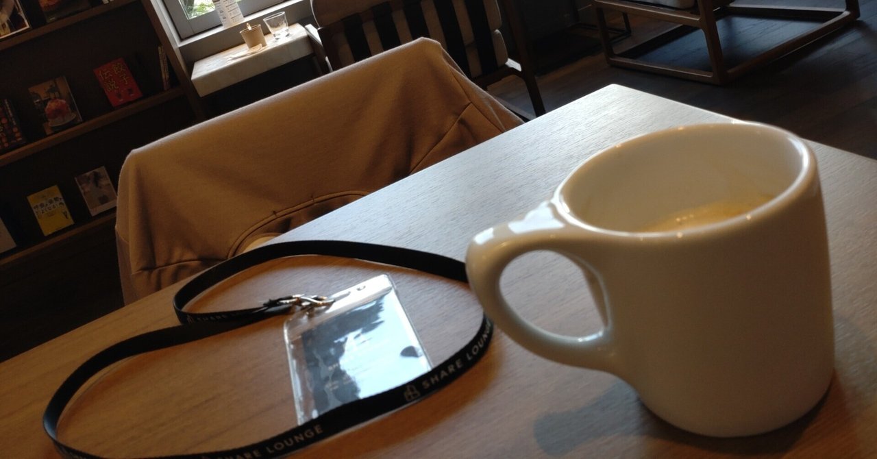 自分語り2023-04-20｜aka-machi｜note