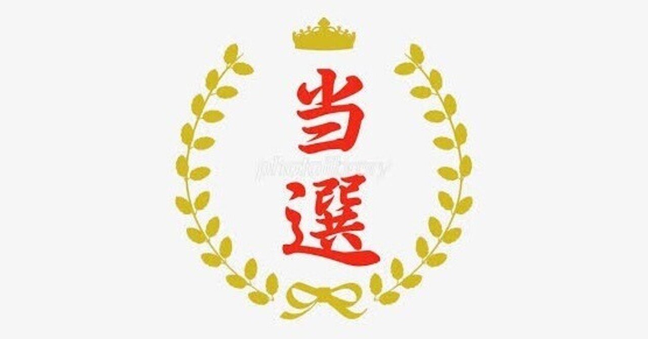 🟣第1785回🟣【2023420（木）】 ロト6🎊🎊🎊3等229万円当選🎊🎊🎊｜ ︎ ︎ ︎ロト6ロト7ミニロトの神 ︎ ︎ ︎