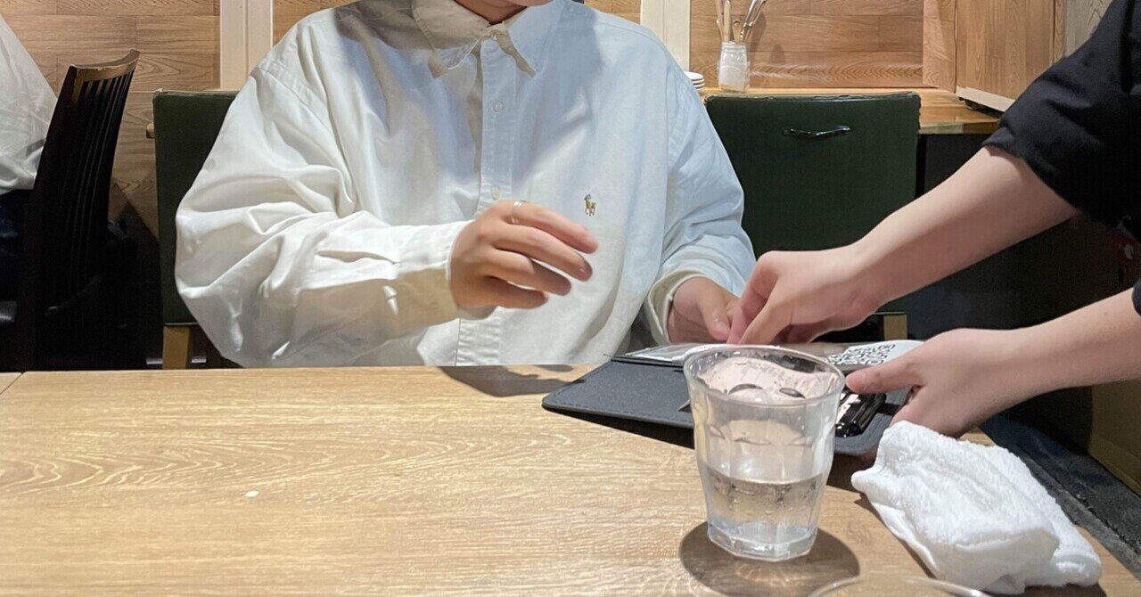 初任給｜PURIN ｜note