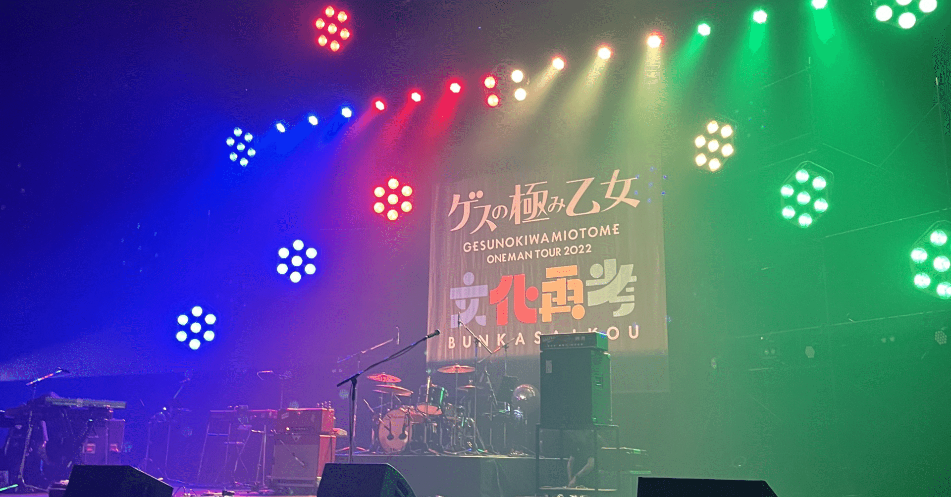 dear_enemies___｜note