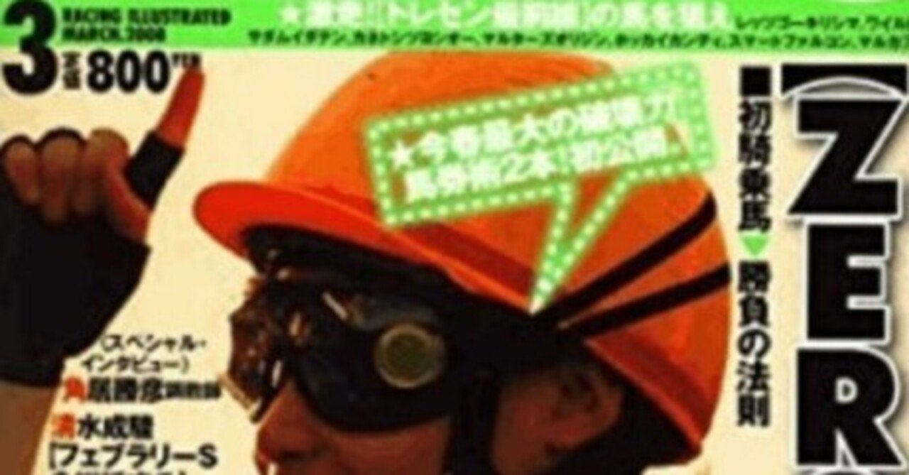 🍀先週日曜300円→10万円！🐬422（土）中央競馬予想 馬券は、ワイド1点〜2点、3連複4点〜8点で勝負しないか。競馬で勝ちたいかたの必読