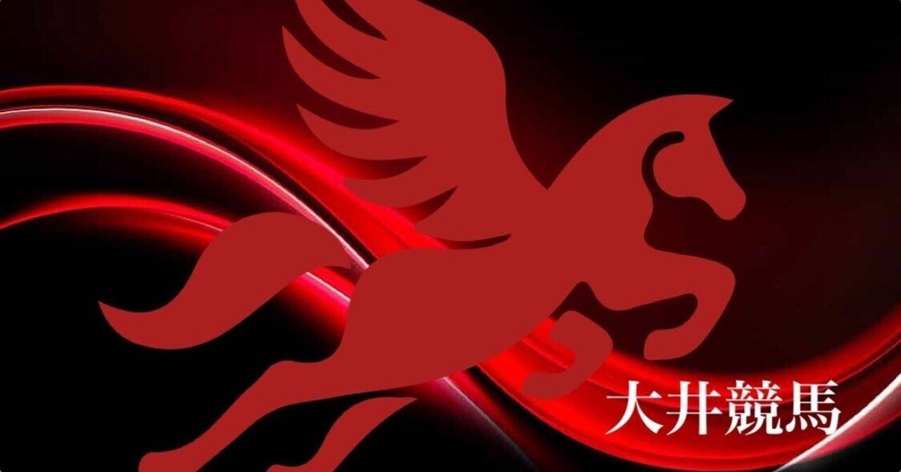 4月21日(金曜)大井全レース予想|馬券シミュレーター「雅」